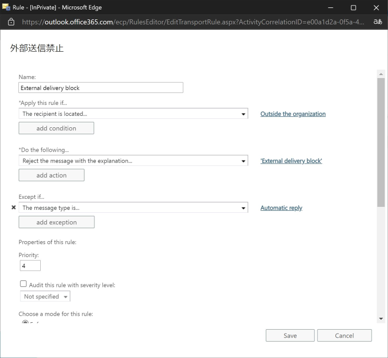 About transport rule message types - Microsoft Q&A