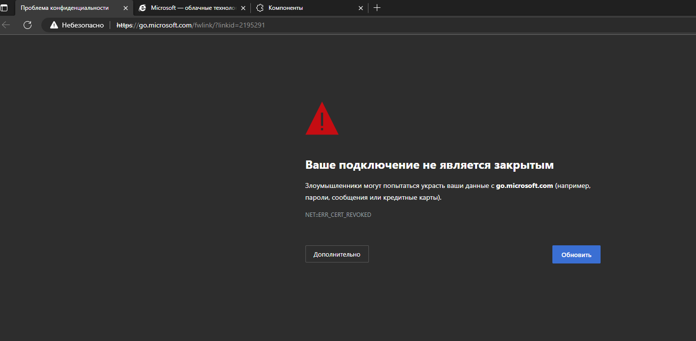 ERR_CERT_REVOKED in EDGE on go.microsoft.com - Microsoft Q&A