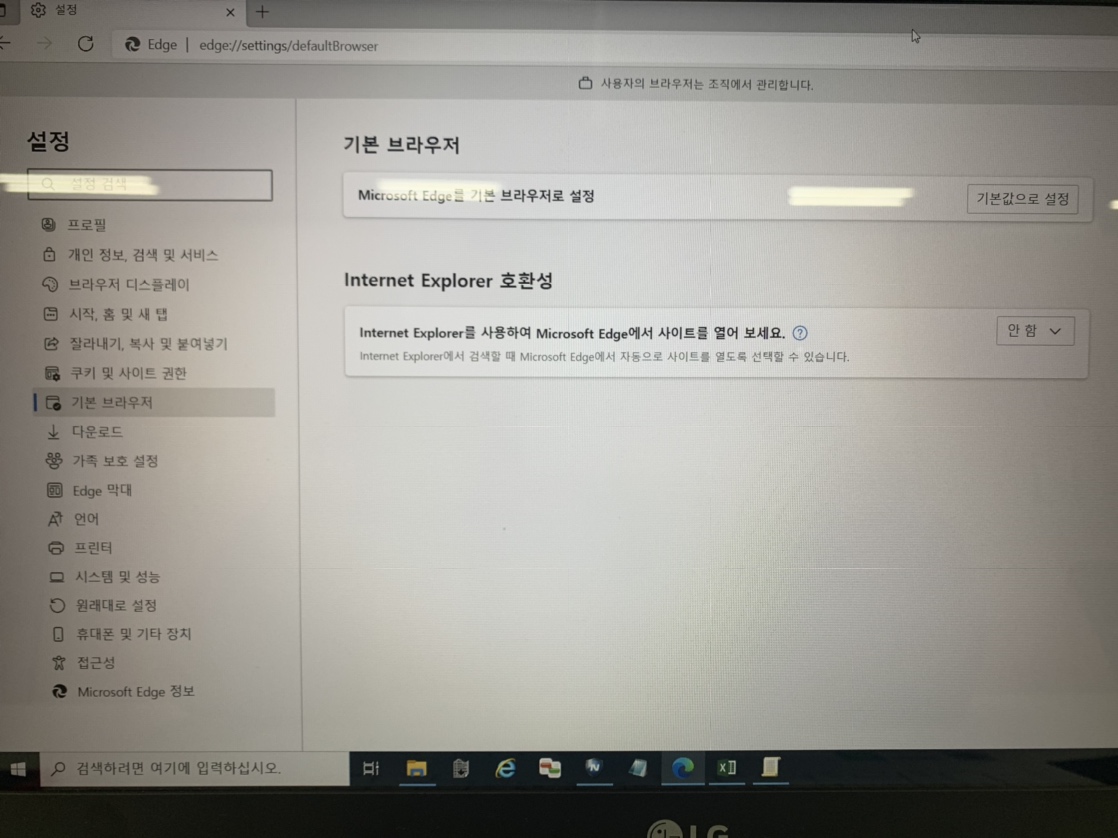 Edge IEmode setting - Microsoft Q&A