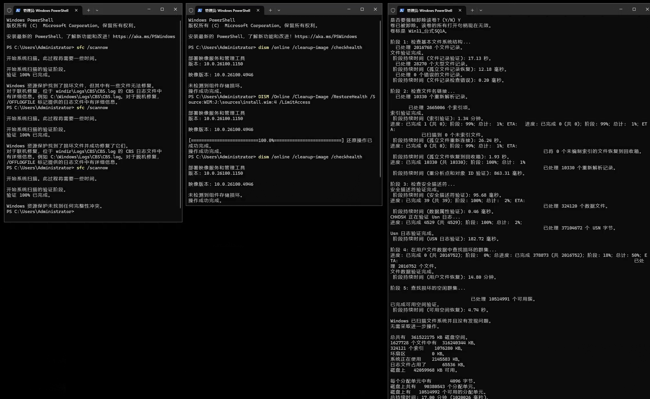 蓝屏故障 KMODE_EXCEPTION_NOT_HANDLED (WindowsServer 2025) - Microsoft Q&A