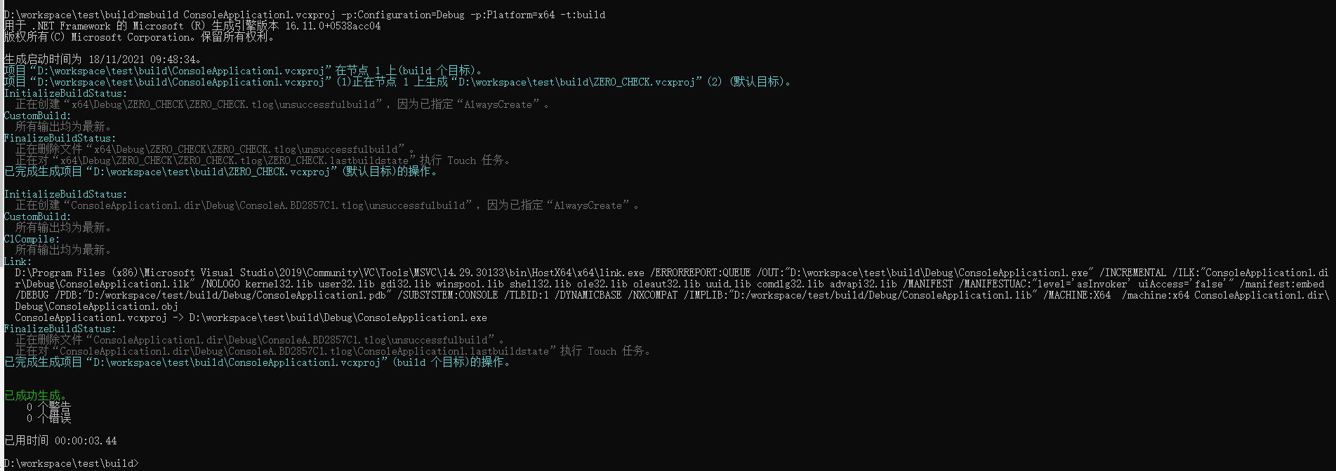 Link Is Executed No Matter The Output Is Up To Date Or Not In Msbuild Microsoft Qanda