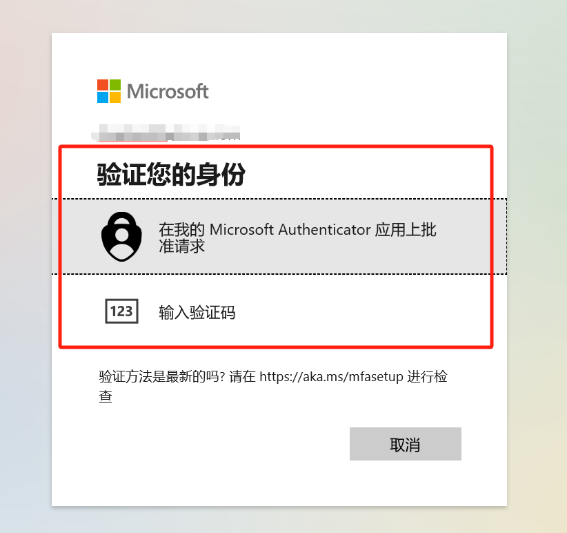 Need a solution for Ubind or Unlock Authencator verification, business ...