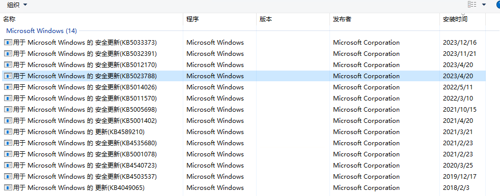 Windows Server 2016 Error Log: Account krbtgt is missing from the ...
