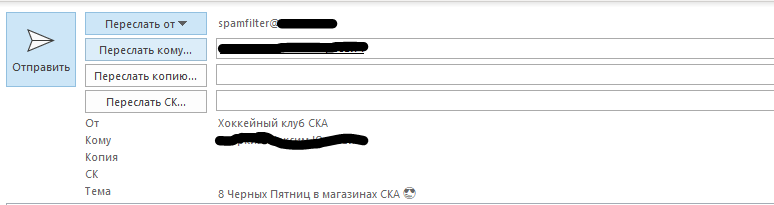 Insert the sender's mail at the beginning of the message when sending ...