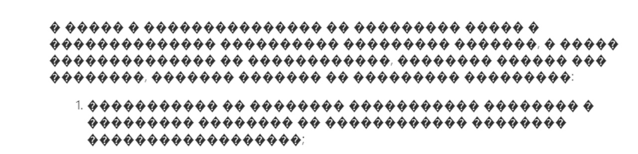 Sharepoint 2019 Sitepages content replace with special characters ...