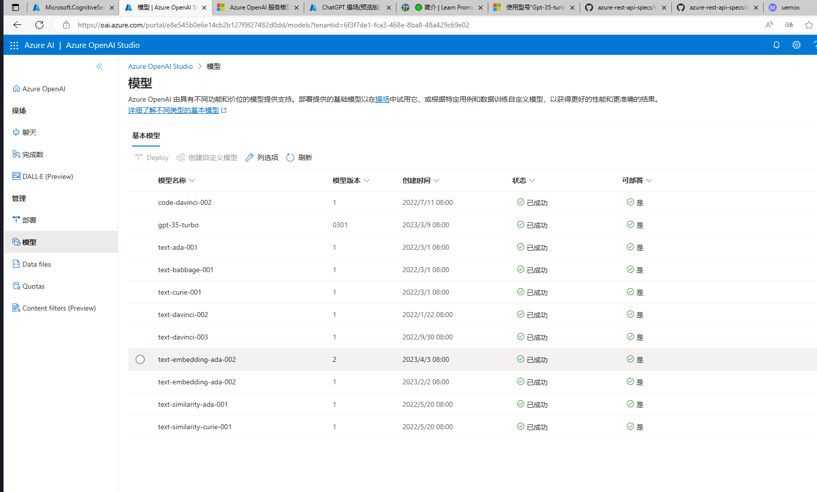 Error calling function when using model 'Gpt-35-turbo-16k 0613 ...