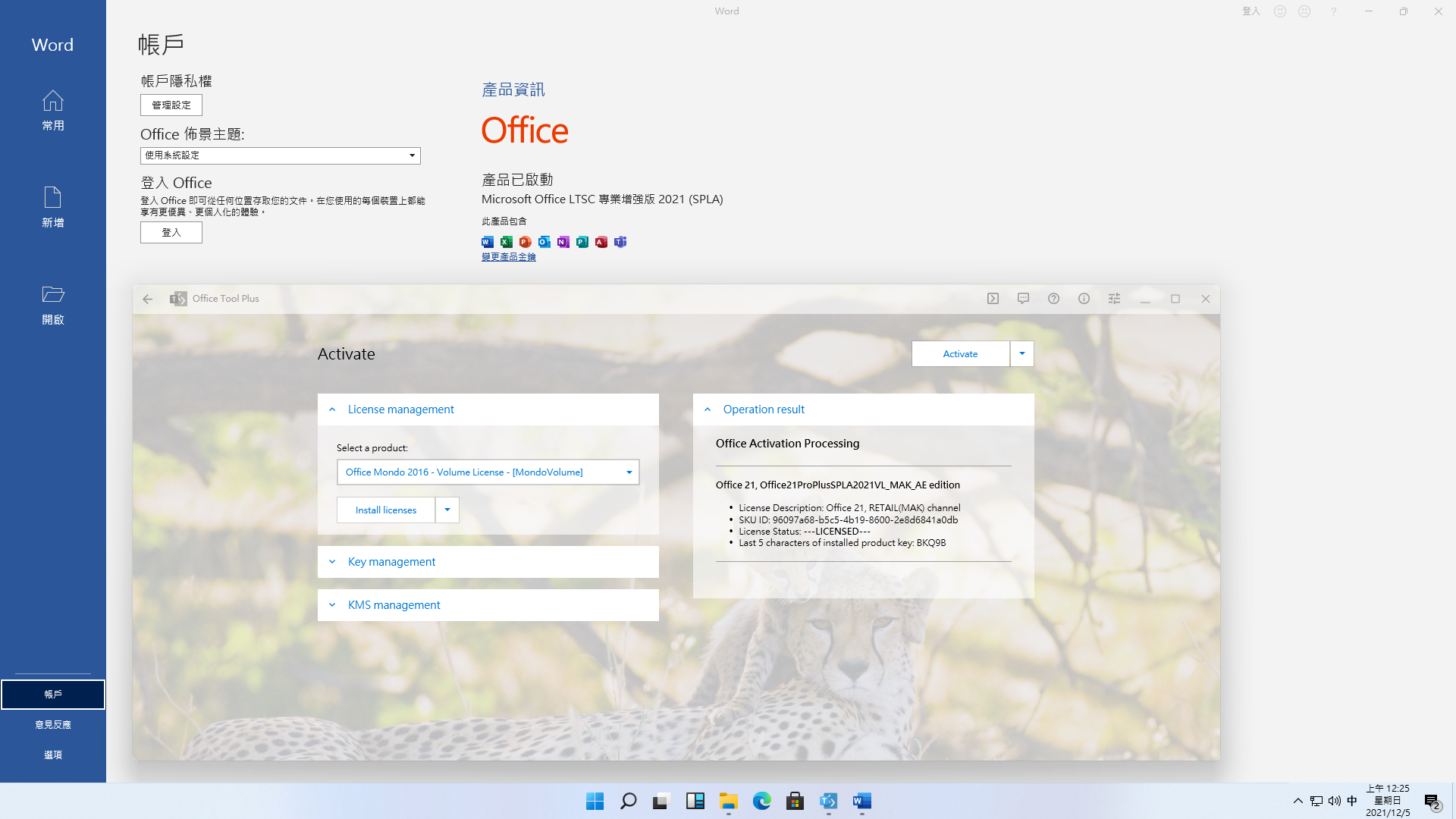 Office 2021 Ltsc And Spla Microsoft Qanda