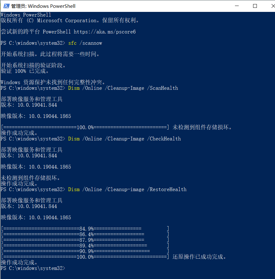 运行游戏后提示The following component(s) are required to run this program: Microsoft Visual C+ ...