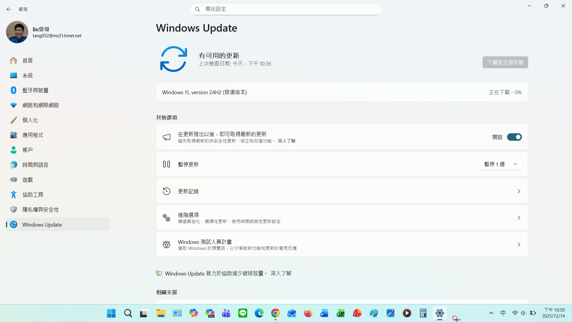 What is Windows 11, version 24H2 (fixed version)? - Microsoft Q&A