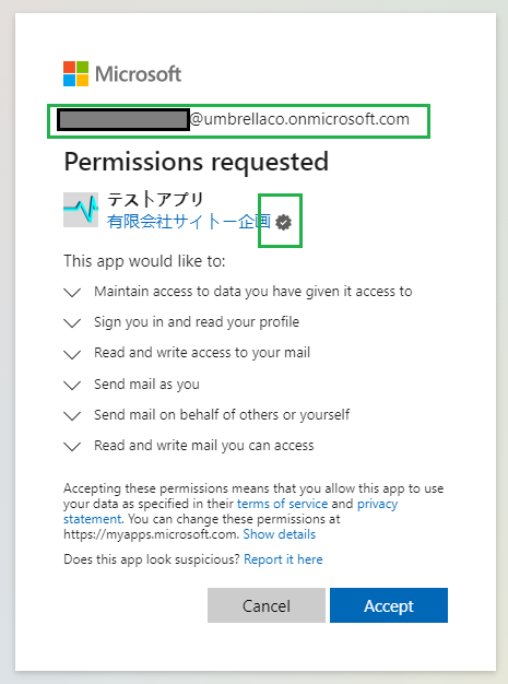 Why the badge is gray on my app consent screen - Microsoft Q&A