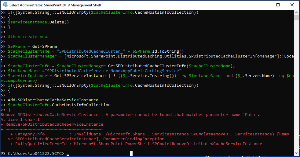 SharePoint 2019 - Active Directory Import Not Importing - Microsoft Q&A