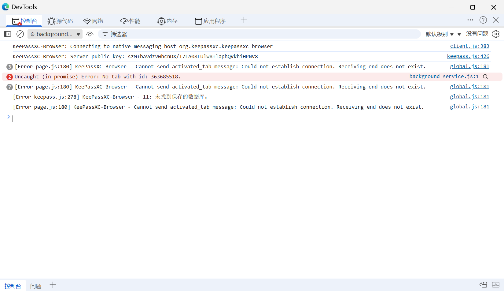 keepassxc 浏览器扩展异常,EDGE 版本 144.0.3719.82 (正式版本) (64 位) - Microsoft Q&A