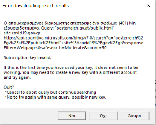 Trouble using the Bing API key with Webometric Analyst 4.1 - Microsoft Q&A