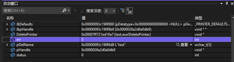 Windows API DeletePrinter for a specific Prtiner. Get error 5 ...