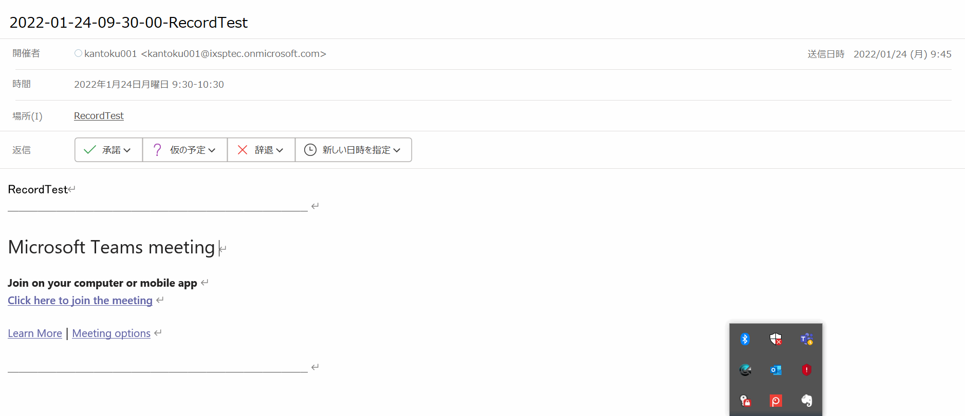 I want to know that the event has ended - Microsoft Q&A