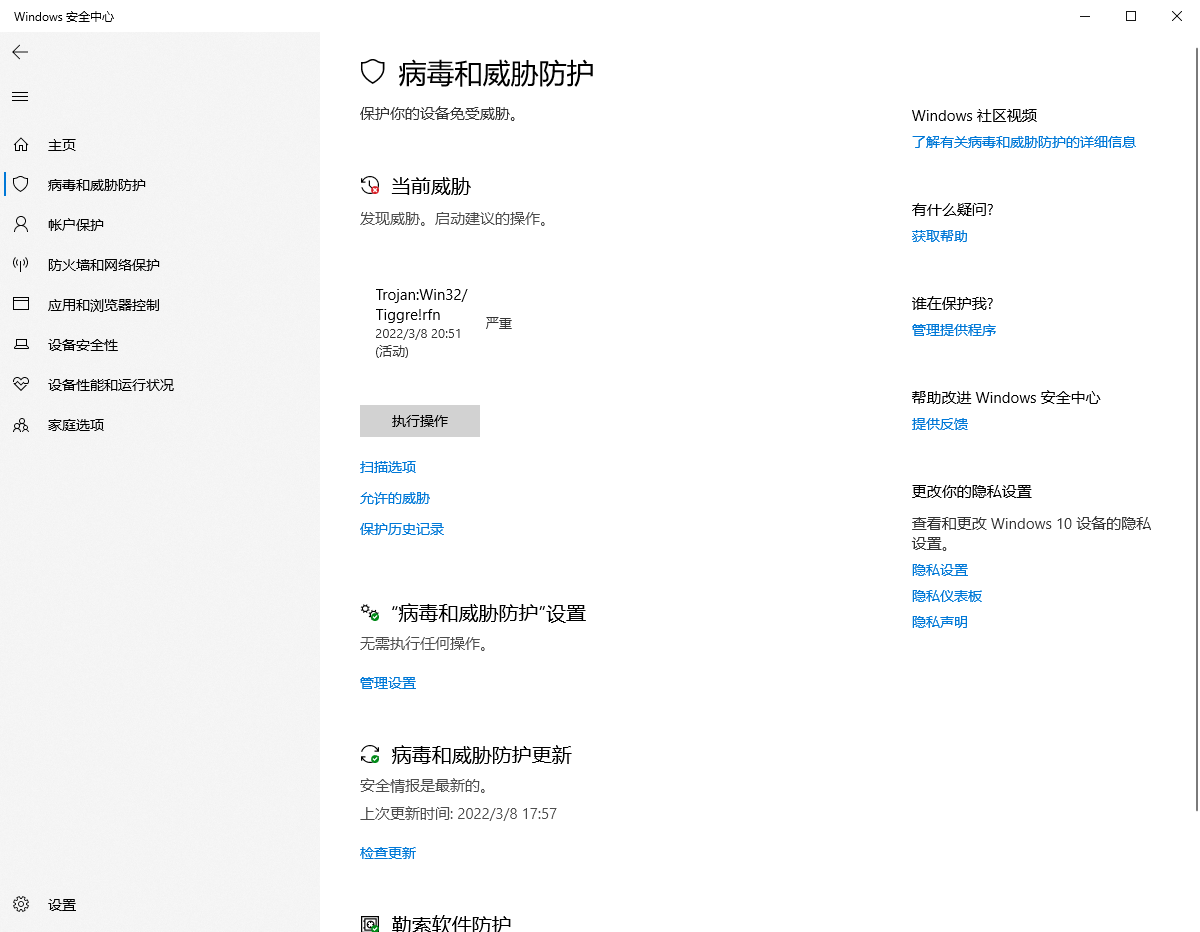 一种名为Win32/Tiggre!rfn的木马在我的电脑（或者也可能是U盘）中反复出现并被安全中心报毒，花费很长时间才能删除，之后扫描显示没有 ...