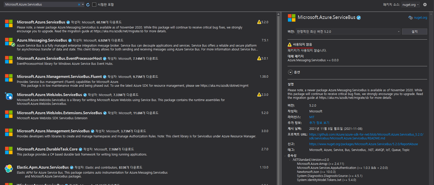 Net 5 Isolate Process Azure Service Bus Trigger Message Success 2875