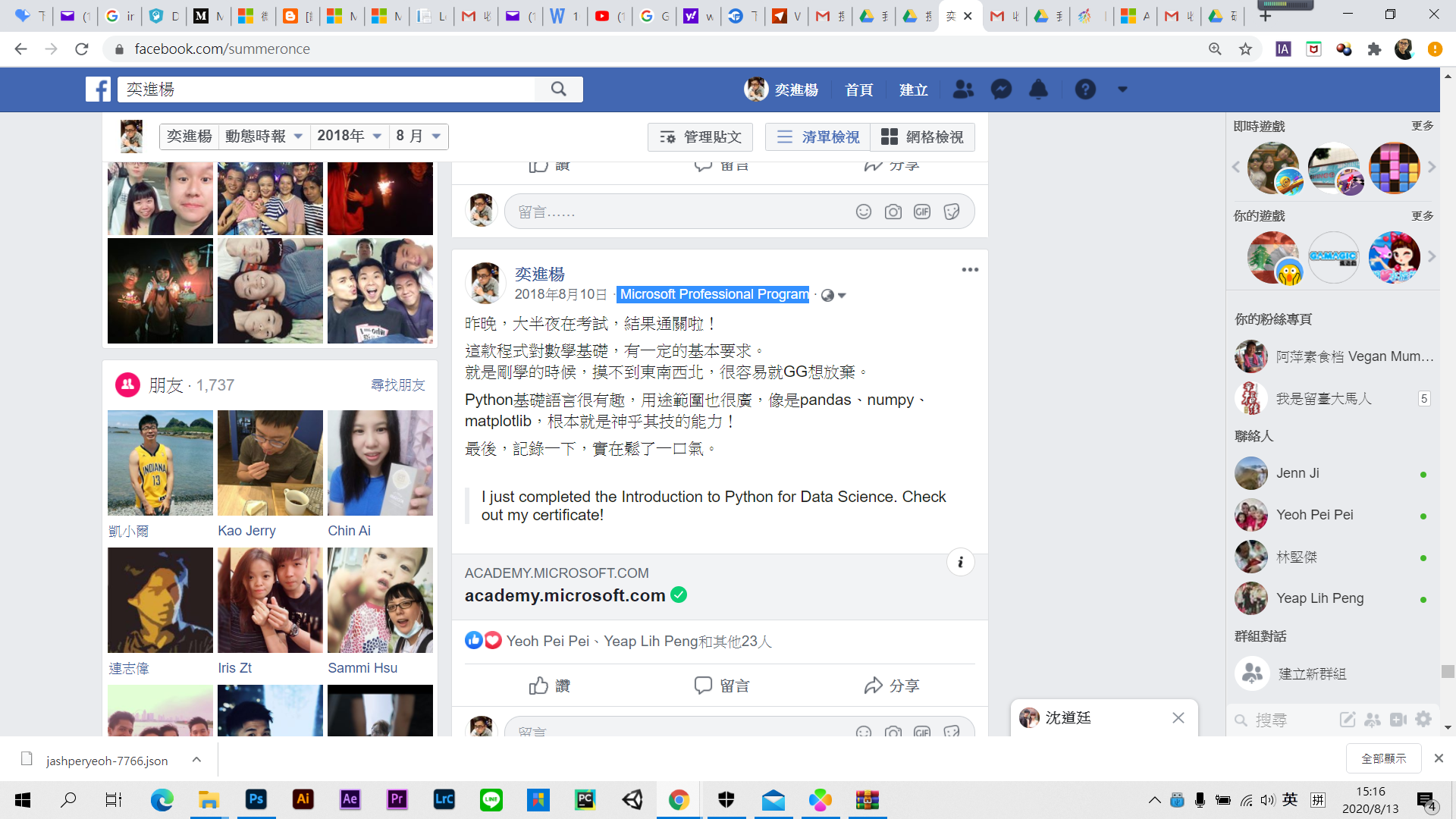 Find my Microsoft DAT208x Introduction to Python in Data Science ...