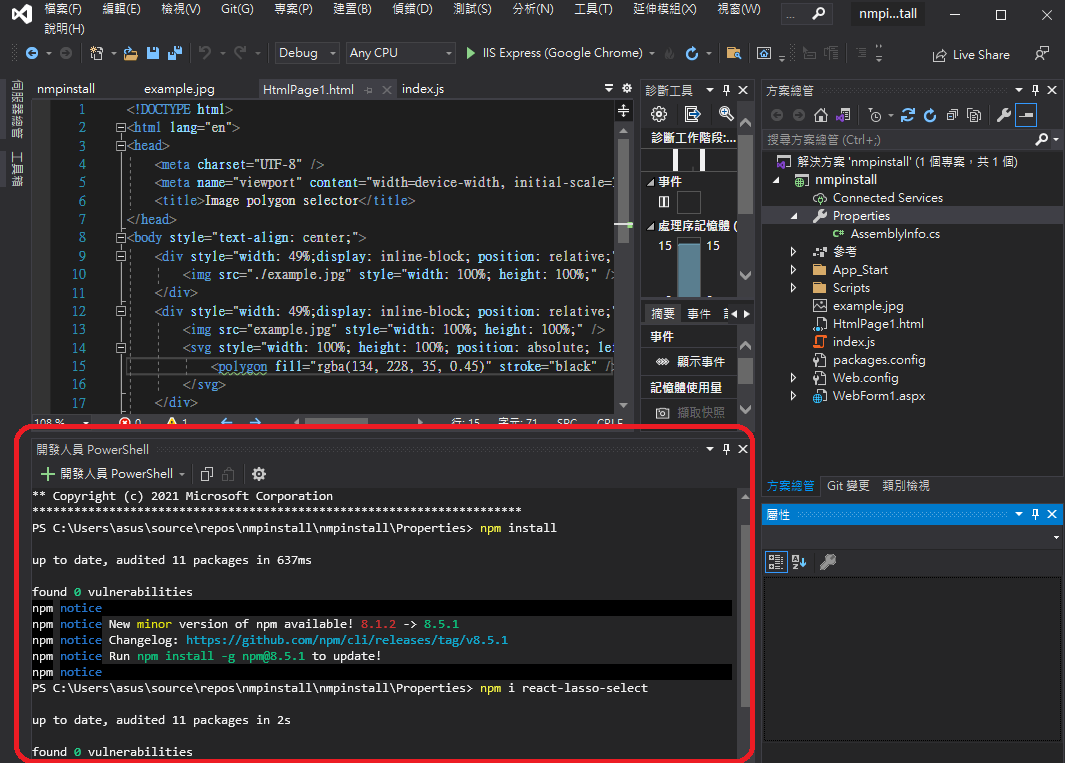 How To Use Npm Package With Aspnet Web Forms Microsoft Qanda