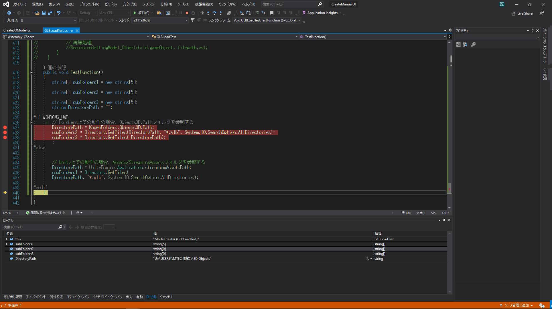 Use System.IO.Directory.GetFiles () with your Hololens UWP app - Microsoft Q&A