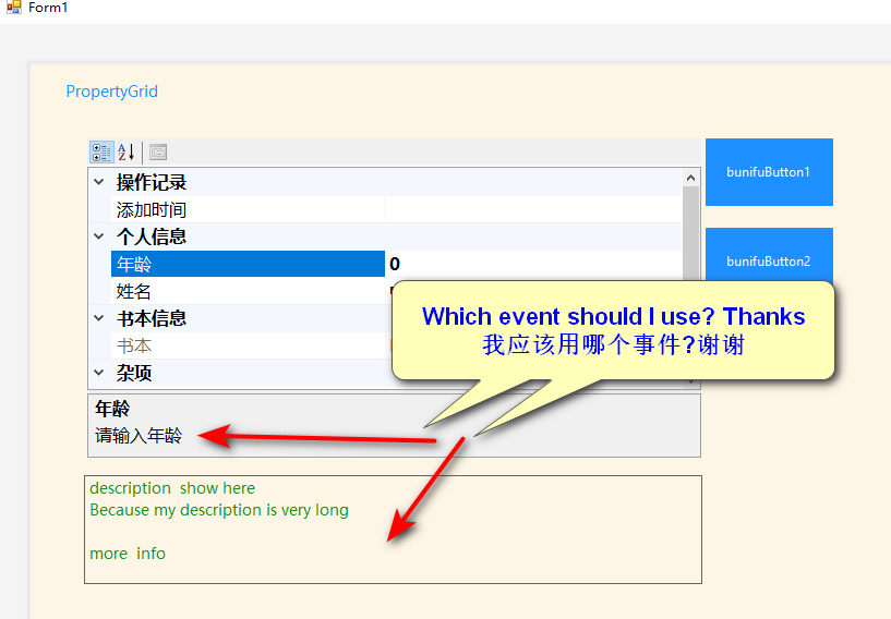 PropertyGrid: I want to hide the description box, and then display the ...