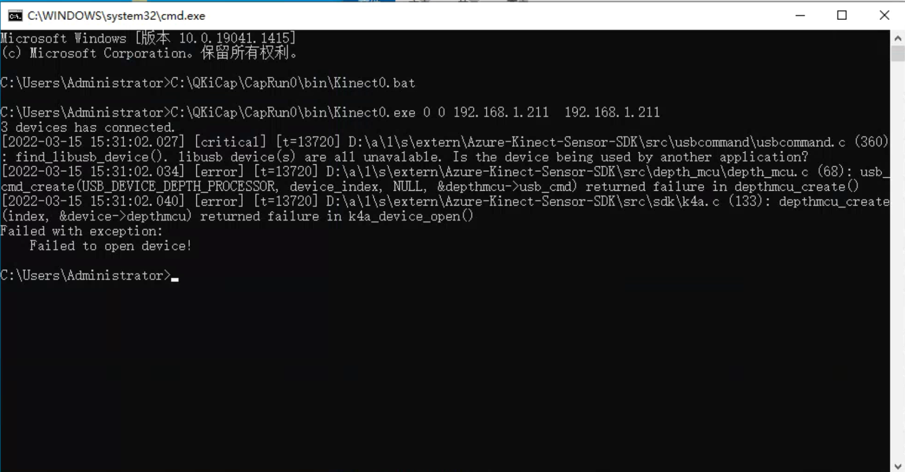 azure kinect Failed to open device! - Microsoft Q&A