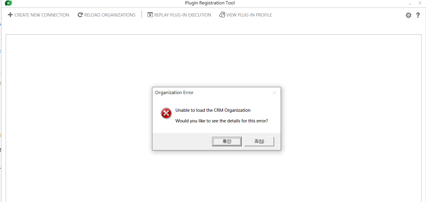 Dynamics 365 plugin Problem- 'PluginAssembly' entity doesn't contain attribute with Name ...