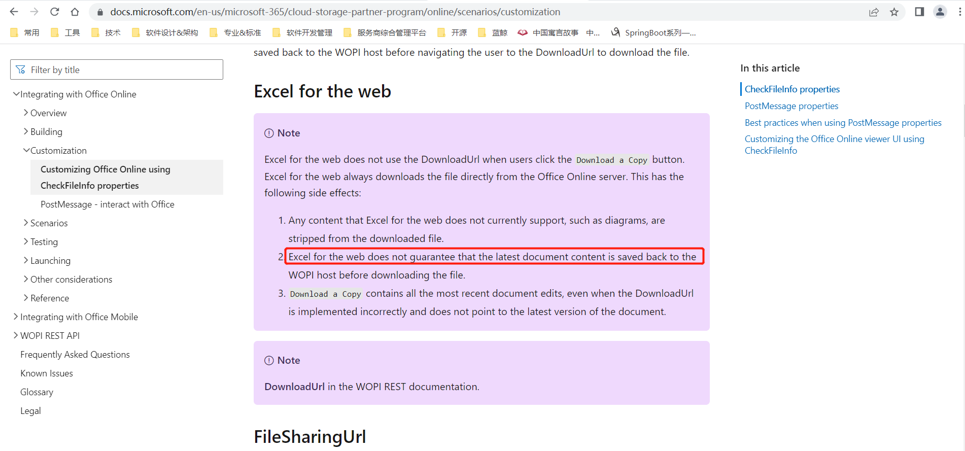 How to modify wopi - excel update frequence? - Microsoft Q&A
