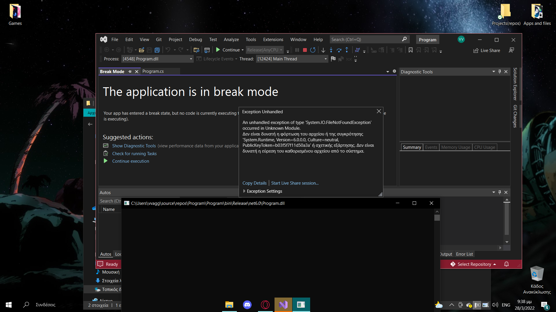 how to solve Break Mode (An unhandled exception of type 'System.IO.FileNotFoundException ...