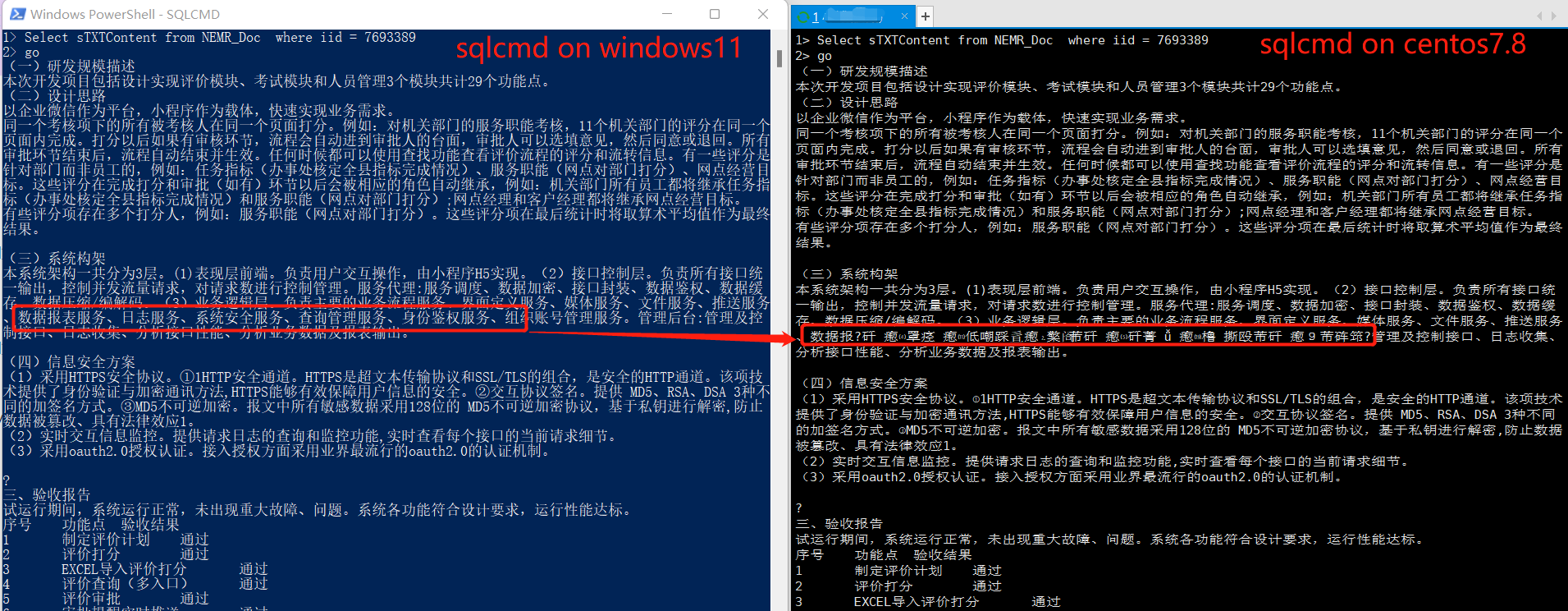 sqlcmd get wrong value on linux(centos 7) - Microsoft Q&A