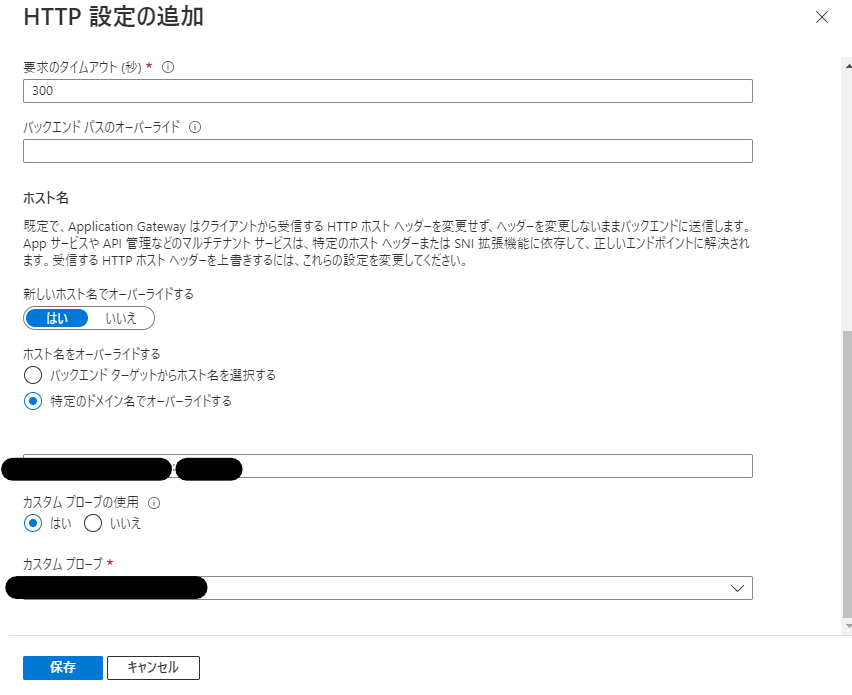 Azure Application Gateway Hostname Override In Header Loses Port Microsoft Qanda