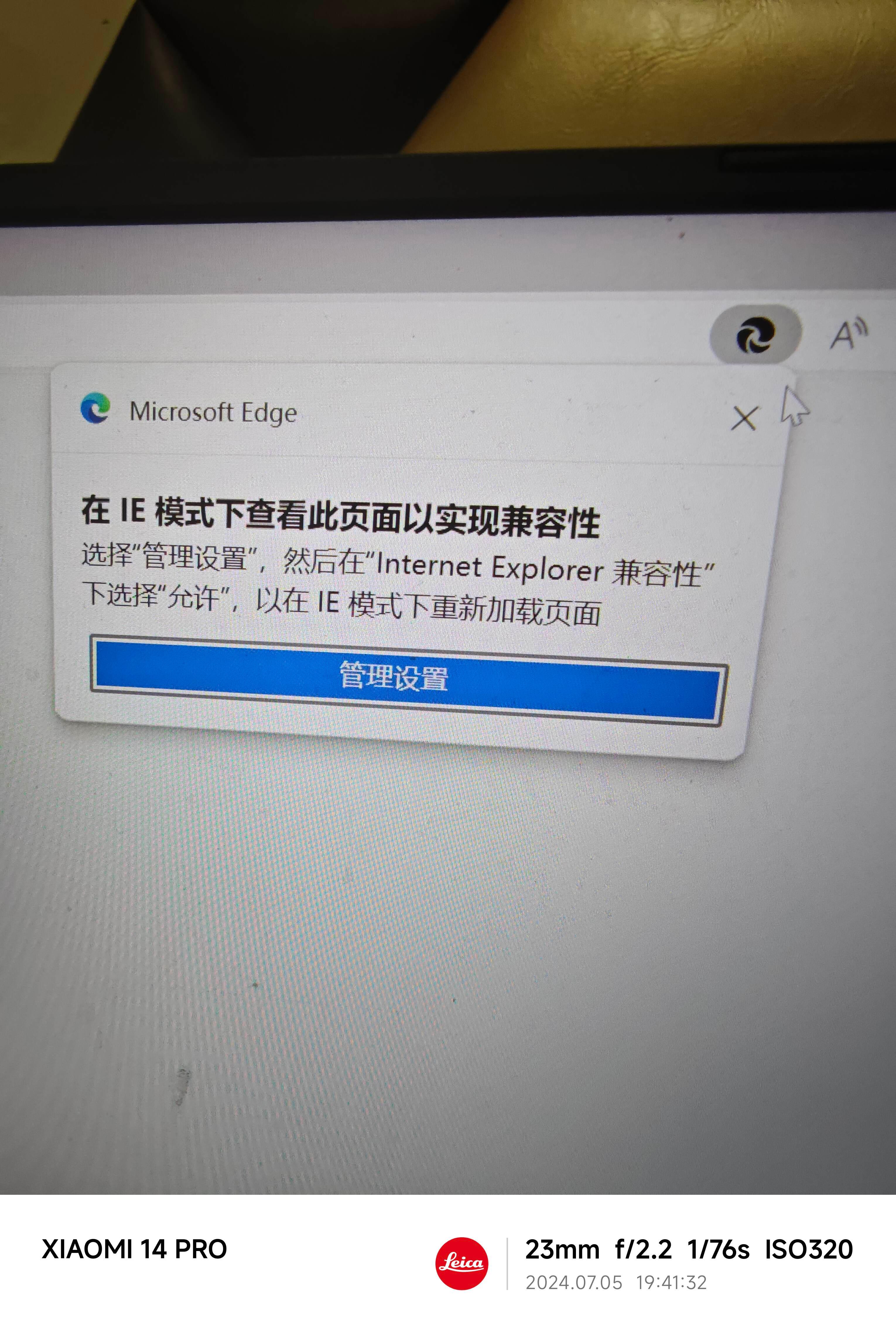 edge顶端搜索框里的edge图标如何关闭 - Microsoft Q&A