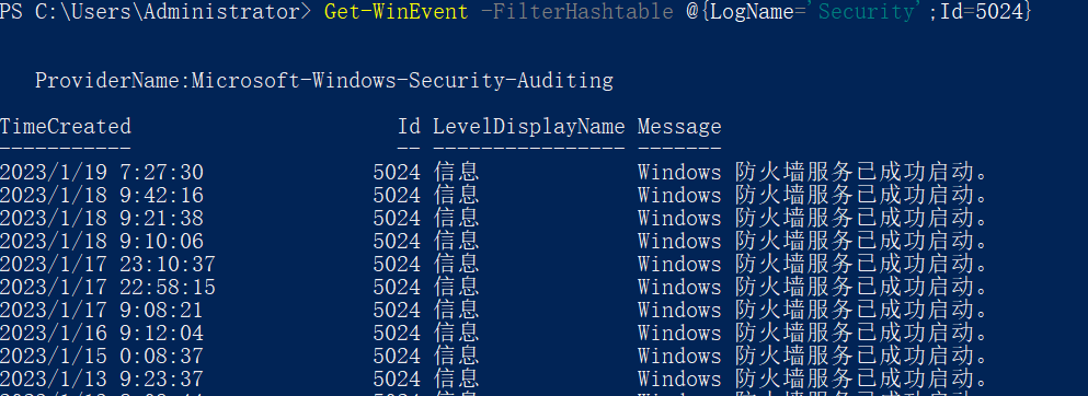 关于powershell的get Winevent命令输出问题 Microsoft Qanda 1001