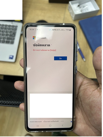 error at login on android phone - error tag 5objn error code 1525172573 ...