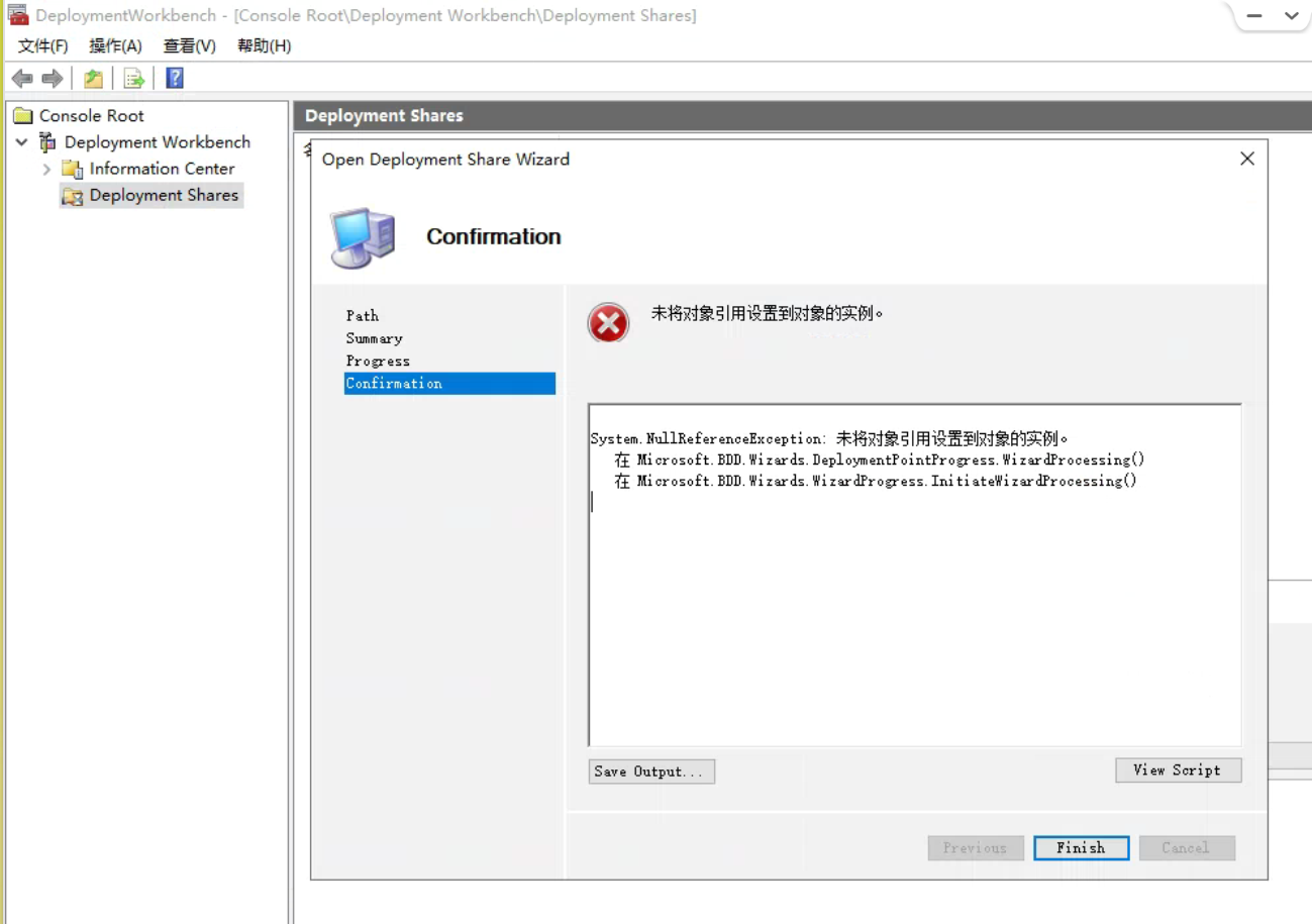 Mdt Tool Open Deployment Share Wizard Failed Microsoft Qanda