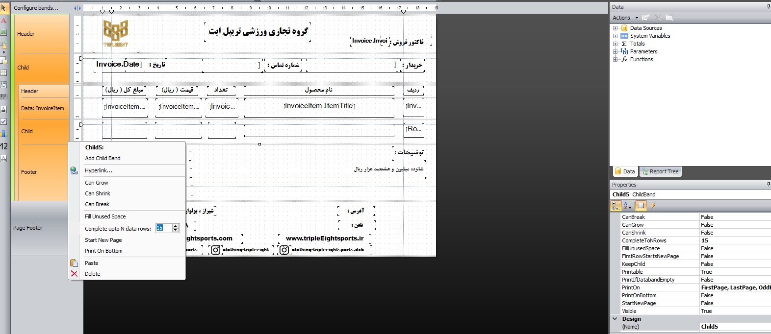 fastreport child band - Microsoft Q&A