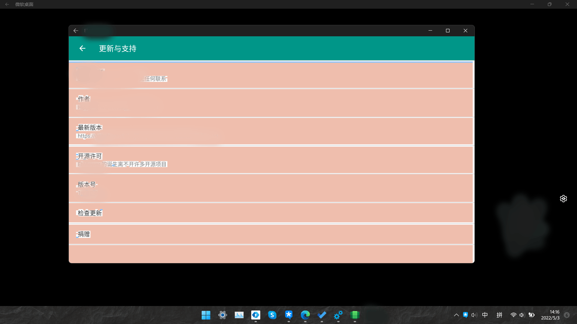Subsystem for Android display problem - Microsoft Q&A