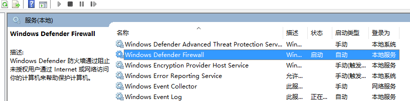 windows无法启动base filtering Engine 服务（位于 本地计算机 上）。错误5：拒绝访问 - Microsoft Q&A