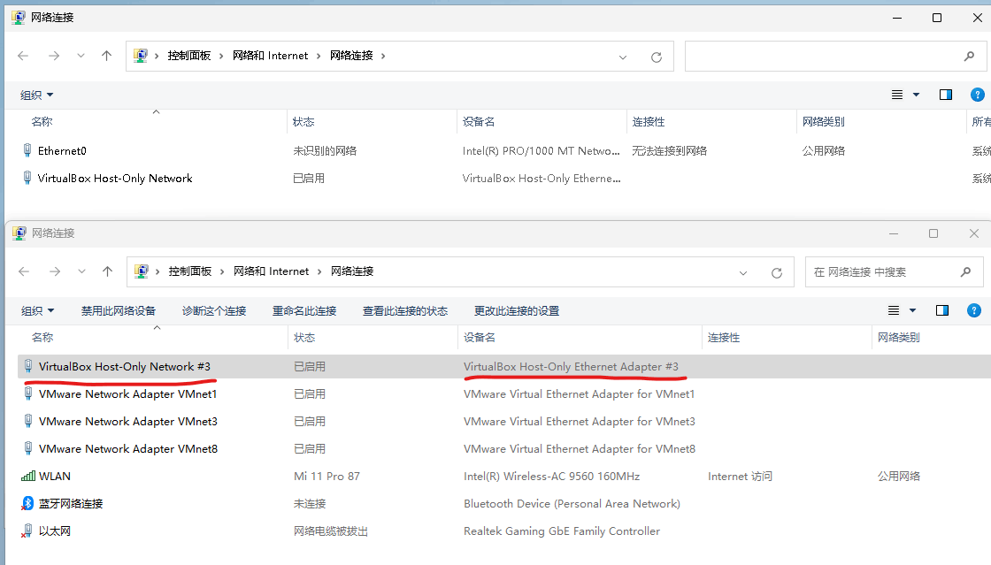 VirtualBox Host Only Ethernet Adapter # 网卡异常 错误 - Microsoft Q&A