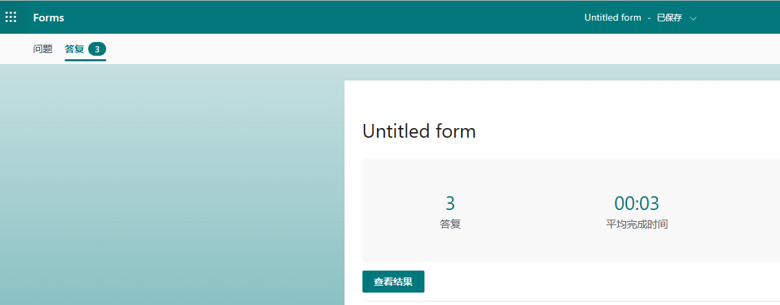 Forms - editing a question when there are existing responses - can I stop the form from deleting ...