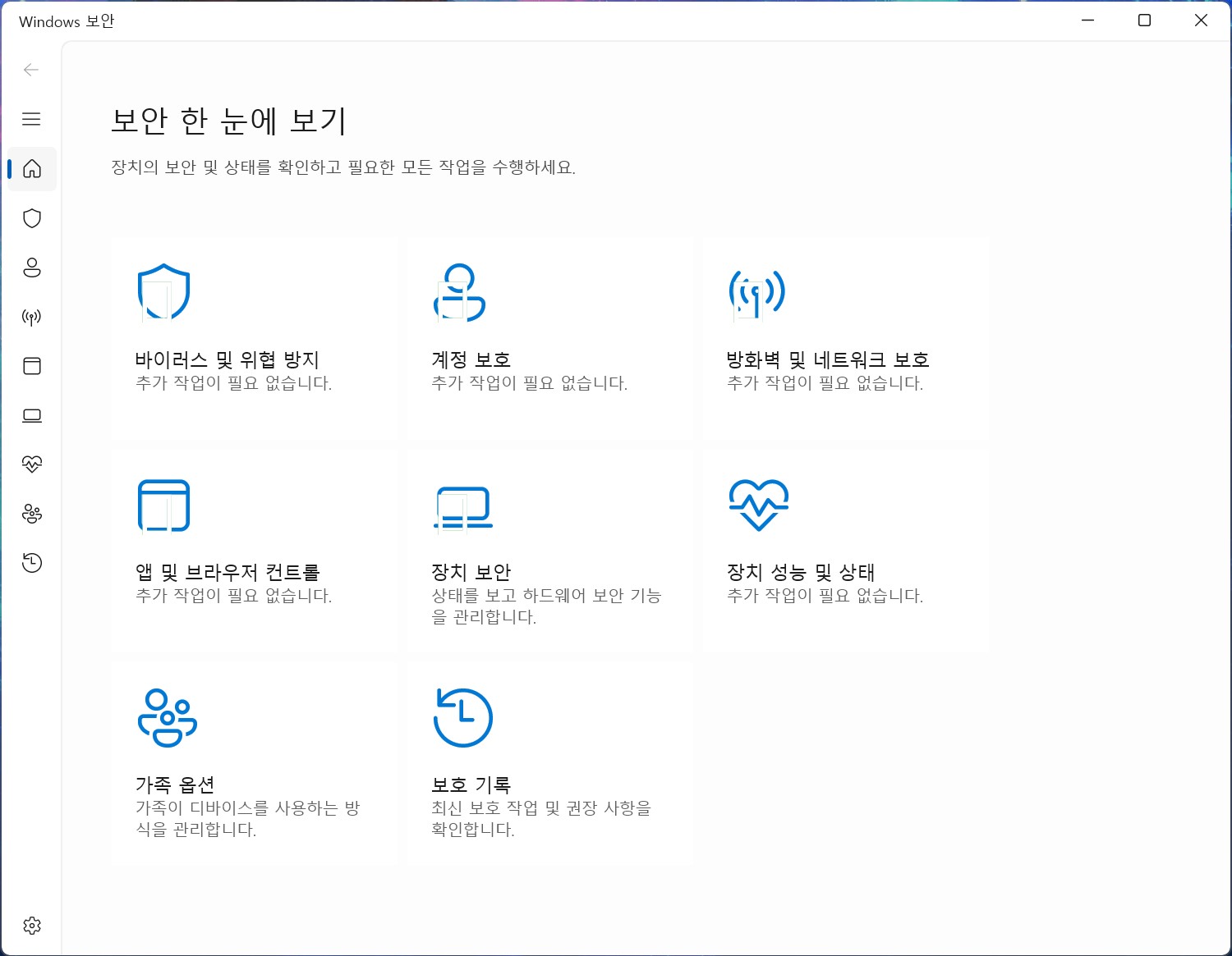 Windows 보안 항목에서 gui가 깨져서 나옵니다. - Microsoft Q&A