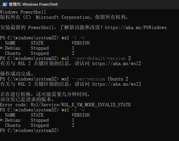 没办法从WSL1切换为WSL2 - Microsoft Q&A