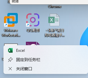 How to Fix Windows 11 Taskbar Office File Right Click No History File ...