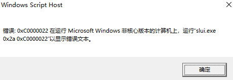 关于 sppsvc 无法启动的问题 - Microsoft Q&A
