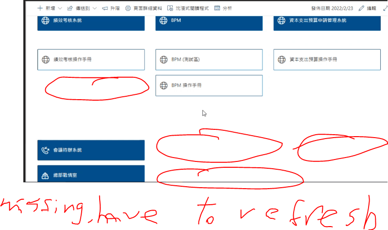 SharePoint Page suddenly unable showing the image - Microsoft Q&A