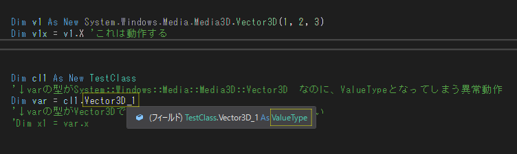 C++/CLI Vector3D型で定義したメンバー変数がValueTypeと認識される - Microsoft Q&A