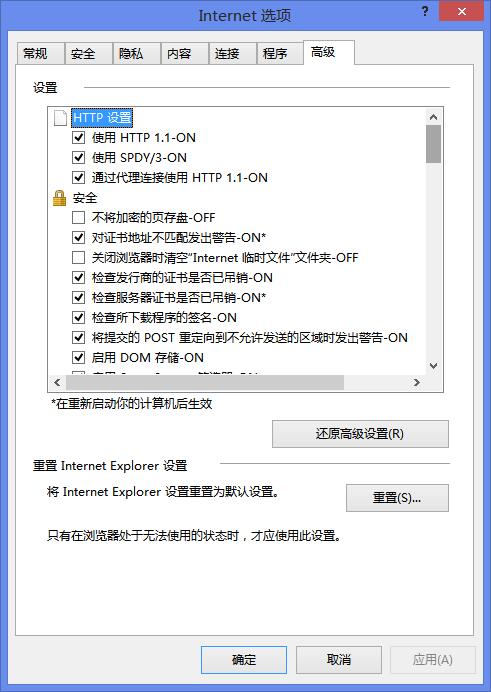 On/Off with checkbox in Internet Explorer options. - Microsoft Q&A