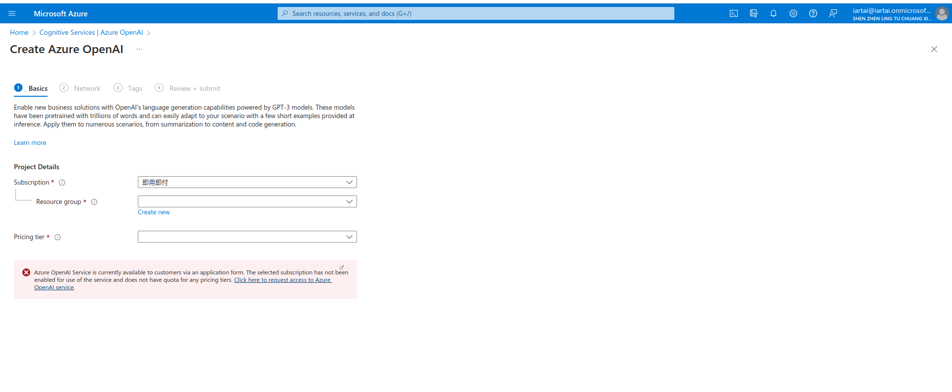 Onboarding to OpenAI service but wrong subscription ID - Microsoft Q&A