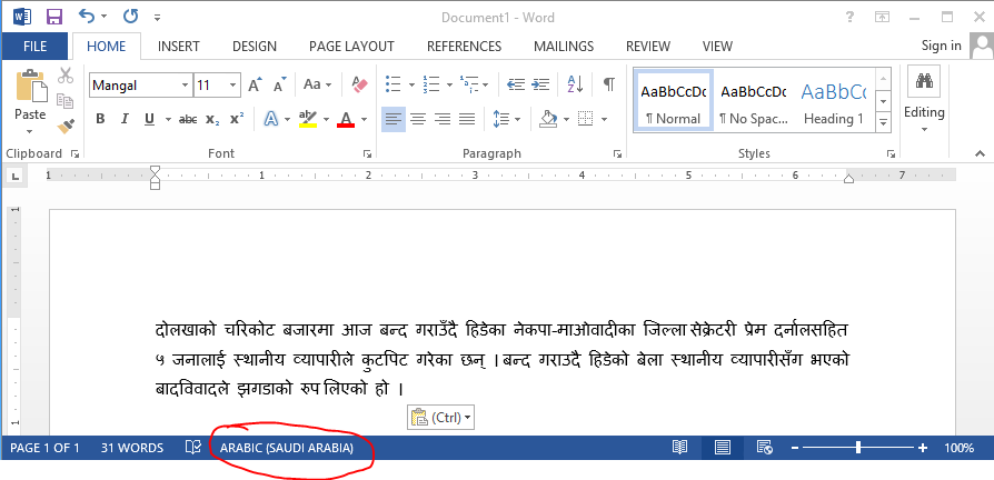My microsoft word recognizes the wrong language - Microsoft Q&A