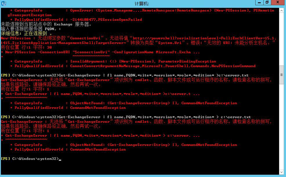After the Exchange certificate is updated, both OWA and ECP programs ...